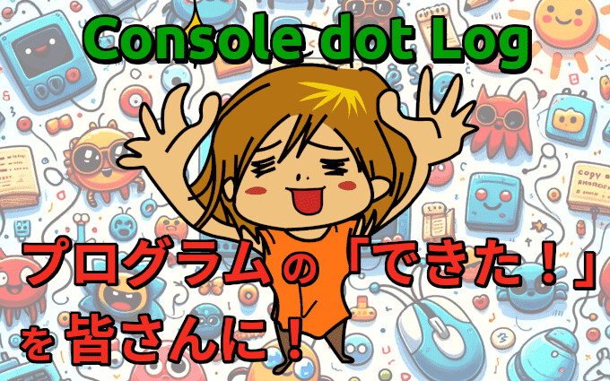 市場価値を高めたいエンジニアに読んでほしい技術ブログ特集